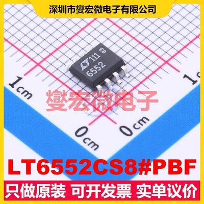 LT6552CS8#PBF SO-8 单路视频放大器芯片IC