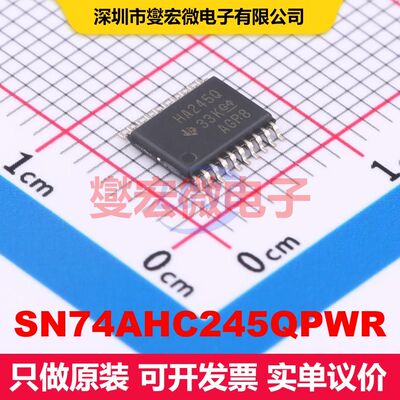 SN74AHC245QPWR TSSOP-20 缓冲器/驱动器/接收器/收发器 逻辑 集