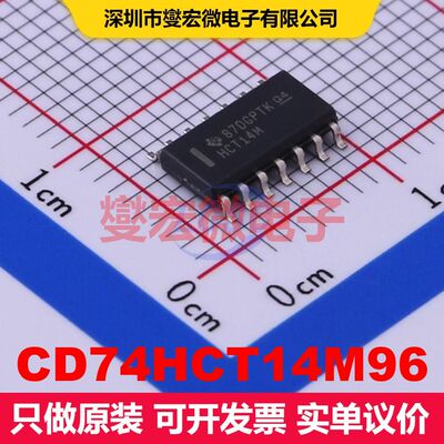 CD74HCT14M96 SOIC-14 逻辑门/反相器 逻辑 集成芯片IC