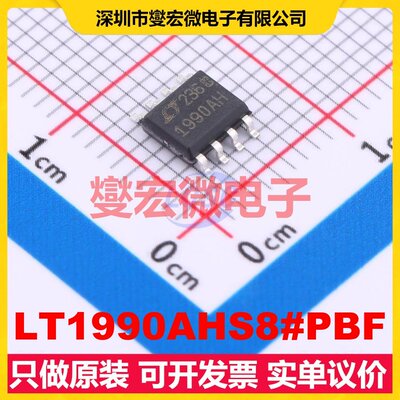 LT1990AHS8#PBF SO-8 单路差分放大器芯片IC