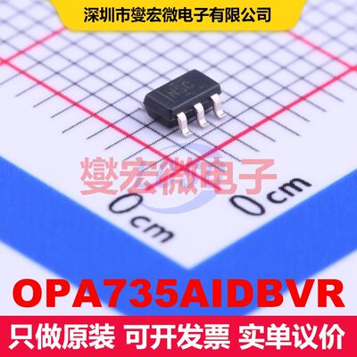 OPA735AIDBVR SOT-23-5 仪器放大器 线性 集成芯片IC