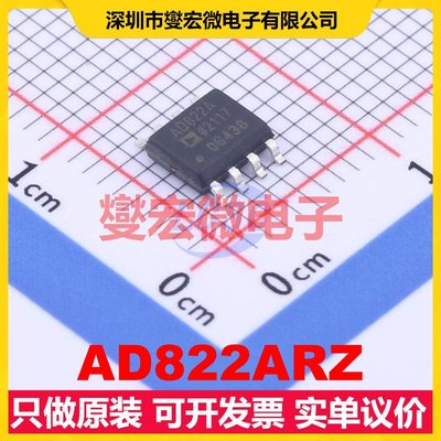 AD822ARZ SOIC-8 双路FET输入放大器芯片IC