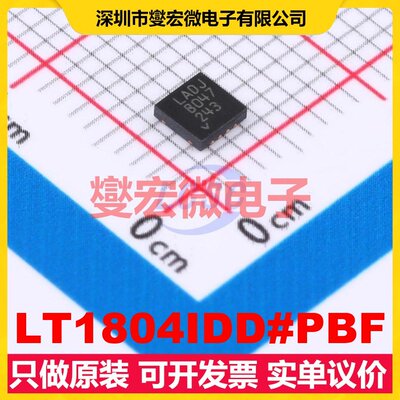 LT1804IDD#PBF DFN-8-EP(3x3) 双路运算放大器芯片IC