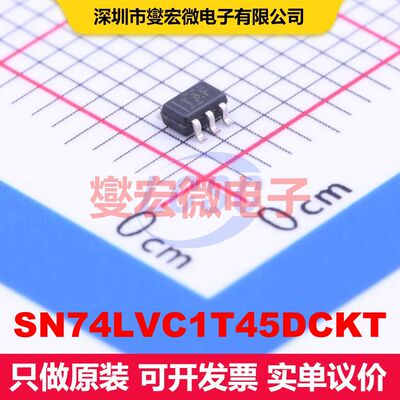 SN74LVC1T45DCKT SC-70-6(SOT-363) 转换器/电平移位器 逻辑 集