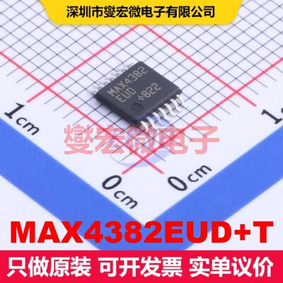 MAX4382EUD+T TSSOP-14 仪器放大器 线性 集成芯片IC