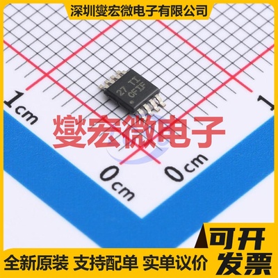 INA282AIDGKR VSSOP-8 电流感应放大器