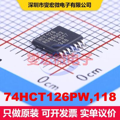74HCT126PW,118 TSSOP-14 缓冲器/驱动器/接收器/收发器 逻辑 集