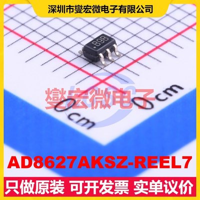 AD8627AKSZ-REEL7 SC-70-5 单路FET输入放大器芯片IC