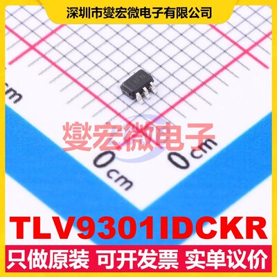 TLV9301IDCKR SC-70-5 单路运算放大器芯片IC