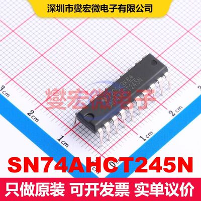 SN74AHCT245N PDIP-20 缓冲器/驱动器/接收器/收发器 逻辑 集成芯