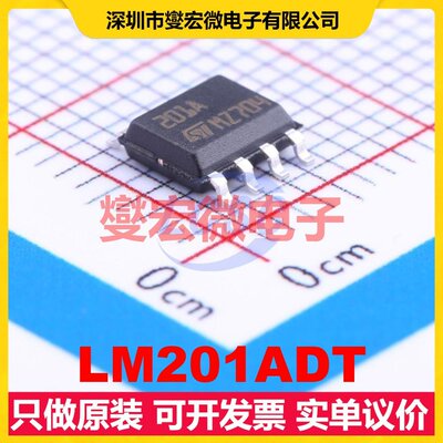 LM201ADT SOIC-8 单路运算放大器芯片IC