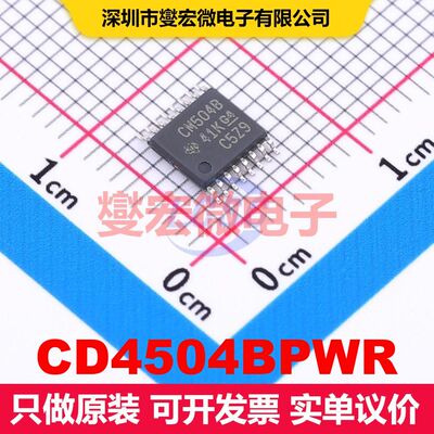 CD4504BPWR TSSOP-16 转换器/电平移位器 逻辑 集成芯片IC