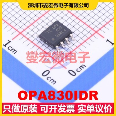 OPA830IDR SOIC-8 单路运算放大器芯片IC