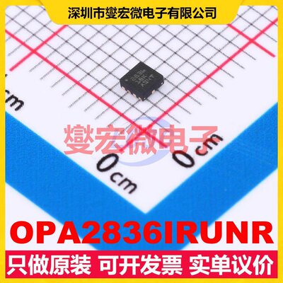 OPA2836IRUNR QFN-10(2x2) 双路运算放大器芯片IC