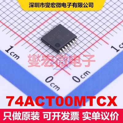 74ACT00MTCX TSSOP-14 逻辑门/反相器 逻辑 集成芯片IC