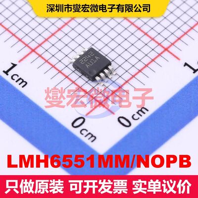 LMH6551MM/NOPB VSSOP-8 仪器放大器 线性 集成芯片IC