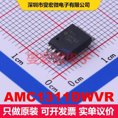 AMC1311DWVR SOP-8-300mil 特殊用途放大器 线性 集成芯片IC