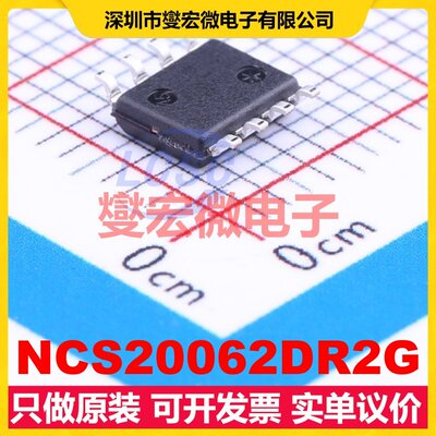 NCS20062DR2G SOIC-8 双路运算放大器芯片IC