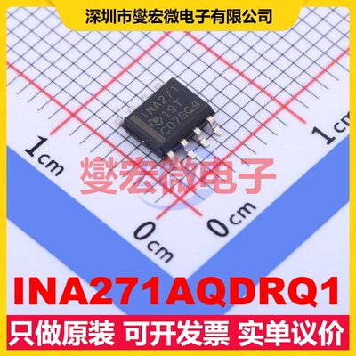 INA271AQDRQ1 SOIC-8 电流感应放大器芯片IC
