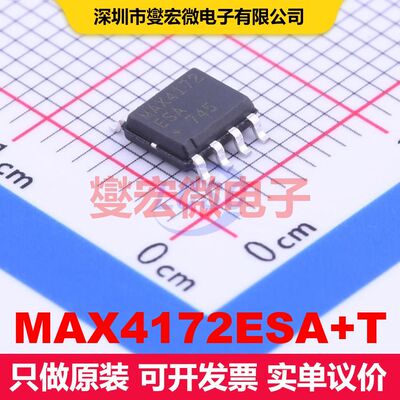 MAX4172ESA+T SOIC-8 仪器放大器 线性 集成芯片IC