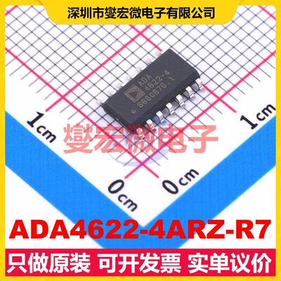 ADA4622-4ARZ-R7 SOIC-14 四路FET输入放大器芯片IC