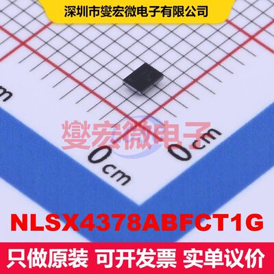 NLSX4378ABFCT1G UBUMP-12 转换器/电平移位器 逻辑 集成芯片IC