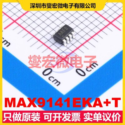 MAX9141EKA+T SOT-23-8 比较器芯片IC