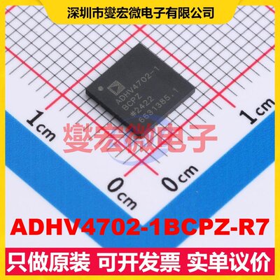 ADHV4702-1BCPZ-R7 LFCSP-12(7x7) 运算放大器芯片IC