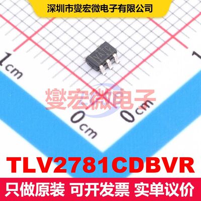 TLV2781CDBVR SOT-23-5 仪器放大器 线性 集成芯片IC