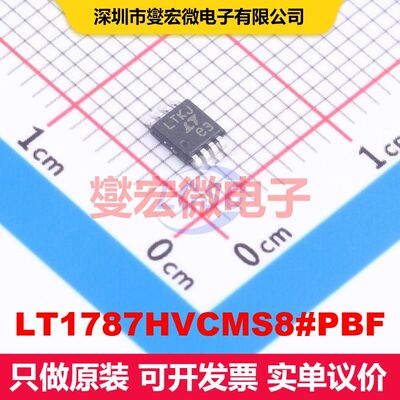 LT1787HVCMS8#PBF MSOP-8 仪器放大器 线性 集成芯片IC