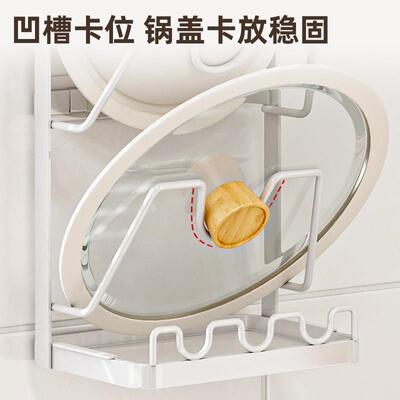 御仕家房台菜面放锅盖板放置厨免打孔架壁挂式置物架YSJ-两用收纳