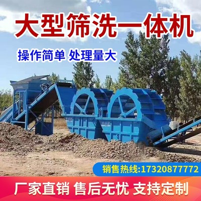 滚筒筛沙机移动式震动筛选机商用大型无轴筛石机203050柴油筛沙机