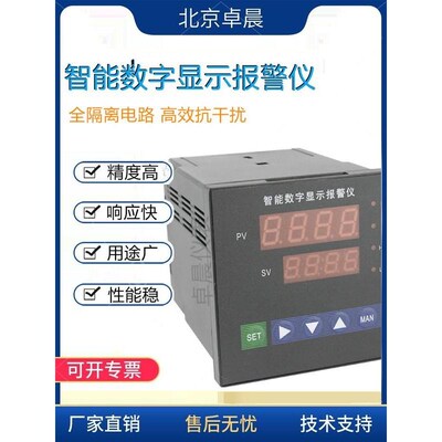 NPXM-2011P5N智能数显仪数字压力显示控制仪表温度显示器