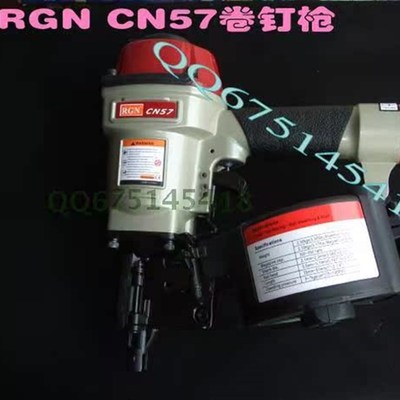 原装正品RGN卷钉枪托盘直螺纹枪CN55工业建筑57型65 70 80 90工具