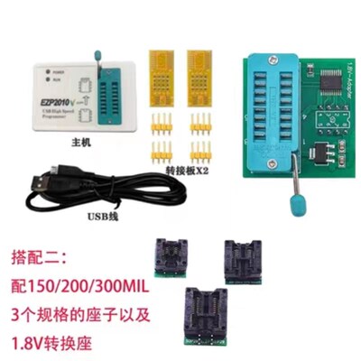 新版EZP2010V高速SPI FLASH免驱编程器24/25/93bios烧录 脱机复制