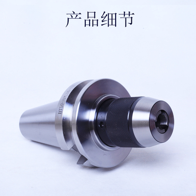 R8/MT2/3/4-APU13/16一体式钻夹头 钻铣床B10/B16/B18自紧钻夹头