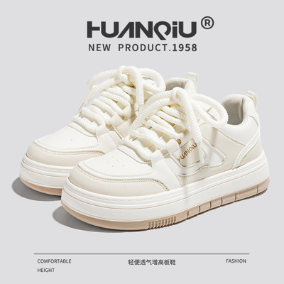 环球女鞋2025秋季美拉德爆款小白鞋女舒适厚底增高板鞋校园鞋子女