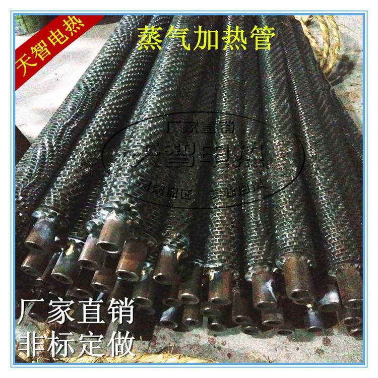 蒸气翅片管散热器绕管铝翅片散热管暖气片散热管散热片