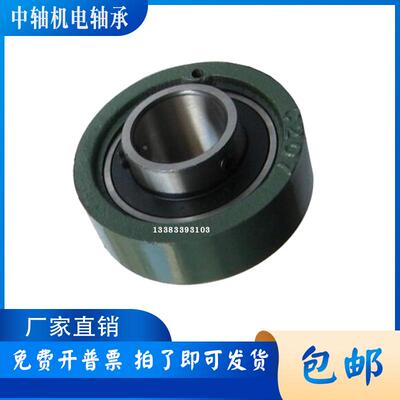 圆形外球面带座轴承SAC204 205 206 207 208 209 210 211 212 213