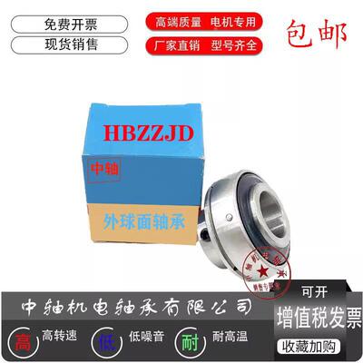 LKFK HYC外球面轴承UC211 UC212 UC213 214 215 216 217 218 220