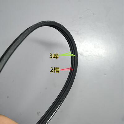 广州德牌D30高精度钥匙复制机皮带D38A钥匙机传动带打孔配匙配件
