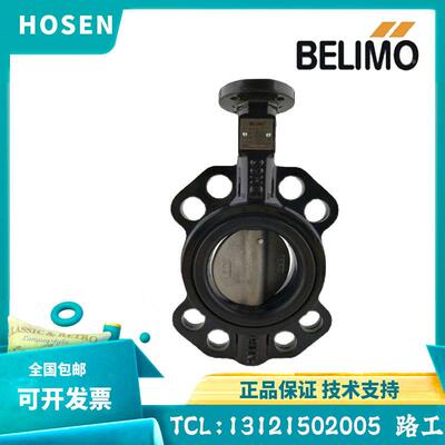 搏力谋D/6350/6400/6450/6500/6600N电动开关调节型蝶阀PRCA-S2-T