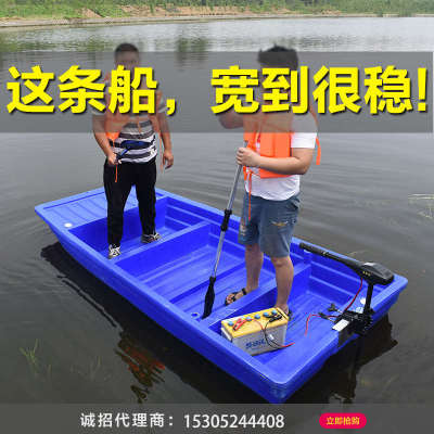 鱼鹰PE双层塑料船渔船近海冲锋舟组合垂钓游玩下网养殖拼接推进器
