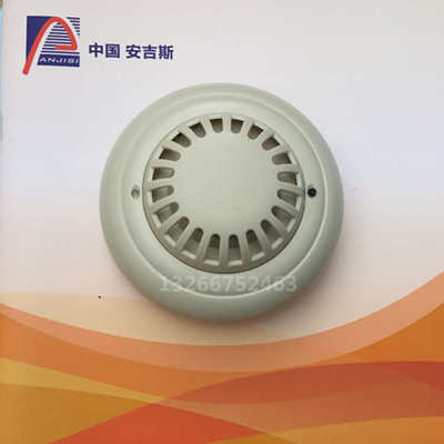 成都安吉斯烟雾报警器JTY-GD-CA2001L安吉斯烟感探测器开关量信号