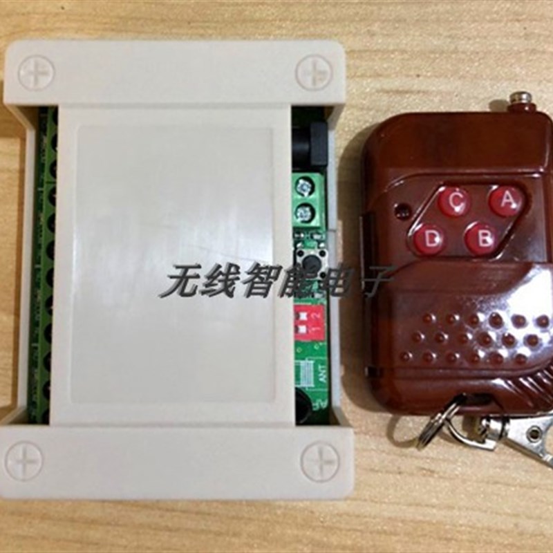 好货4路12V/24V四路无线遥控开关控制工业设备灯具升降器控制