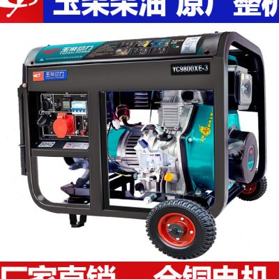 好货玉柴动力柴油发电机小型家用5KW/6/8/10千瓦单相220V三相380V