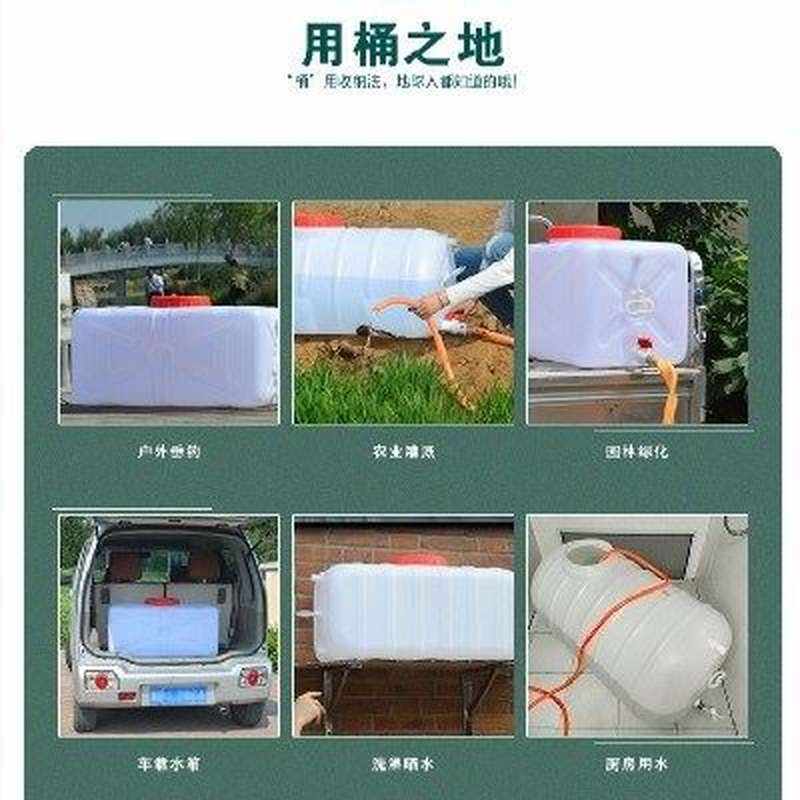 好货壁挂式水箱结实储水桶家用大容量塑料储水罐厨房圆桶抗老化