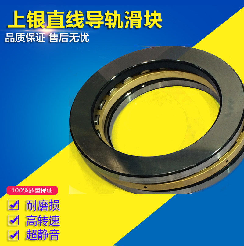 好货推力滚子轴承29336 29338 29340 29230 轴承29234 29238 292