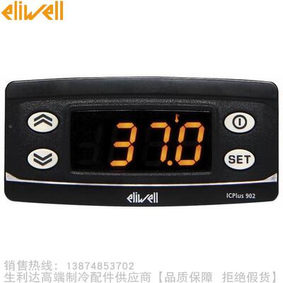 eliwell/伊力威冷热型温度控制器ICPlus902替代IC901 IC902 230V