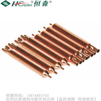 HengSen/恒森紫铜双管过滤器GLQ-Z系列
